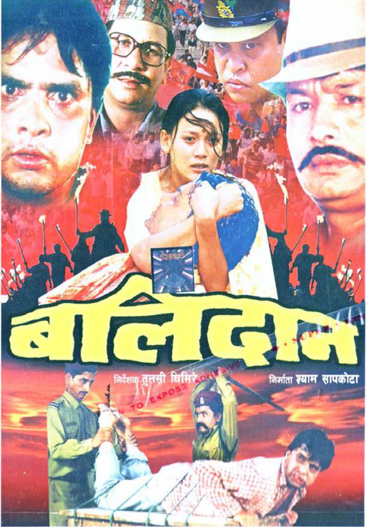 Balidaan (1997) (1997) - Nepali MovieFilm - Watch Now